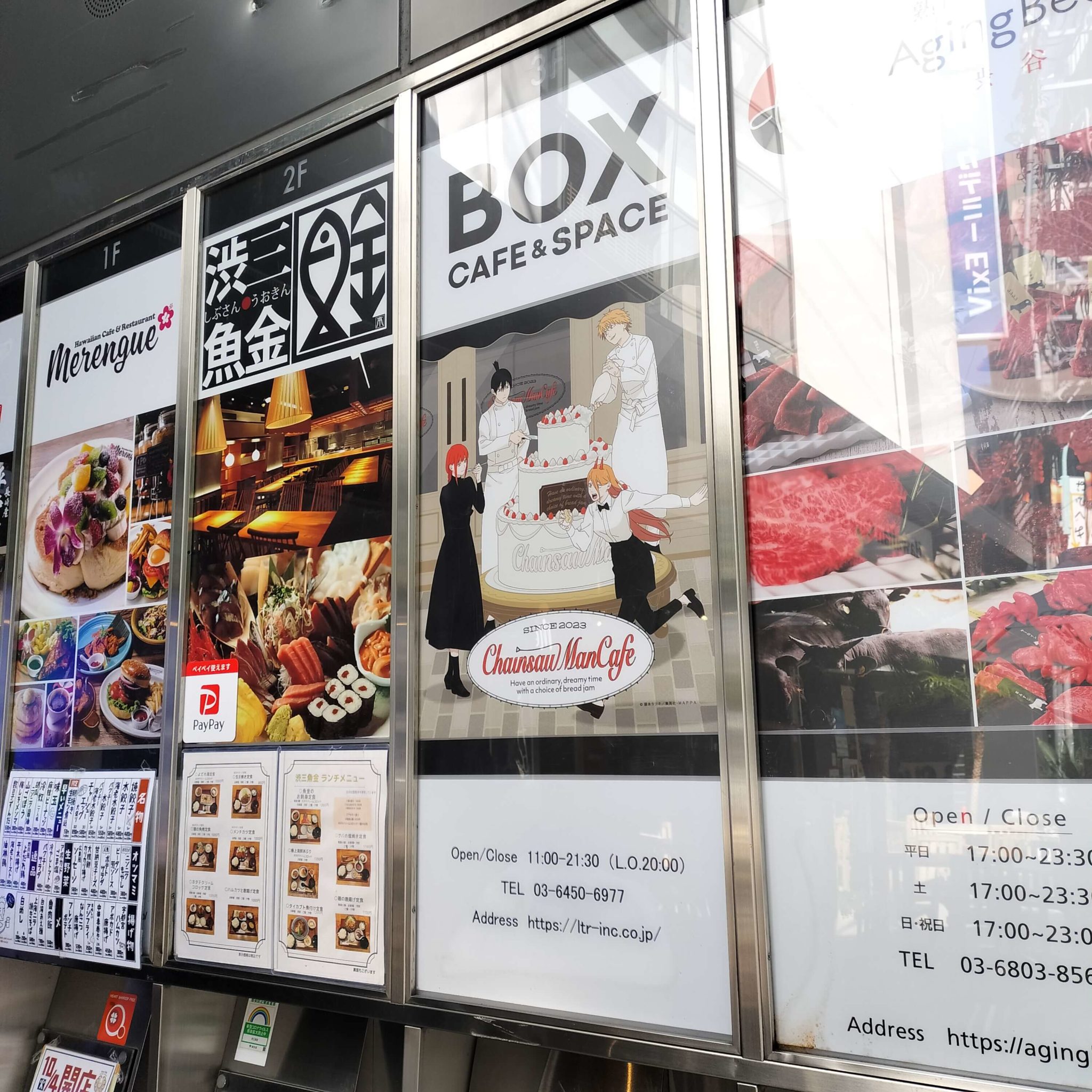 田舎のネズミがチェンソーマンカフェに行ってみた | アルミ缶